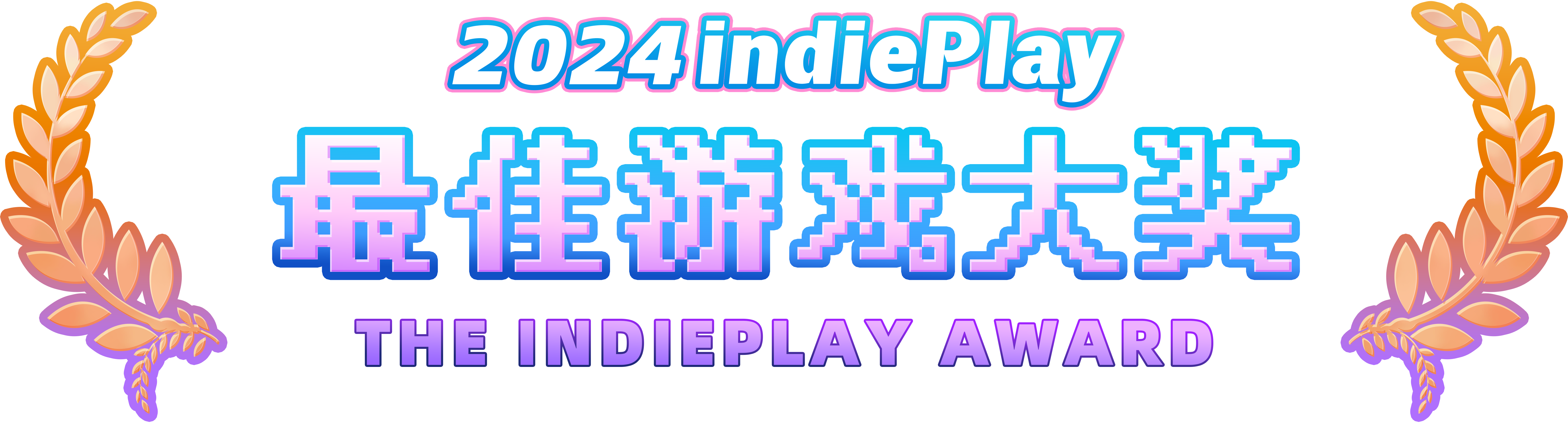 The Rewinder 2 on Steam