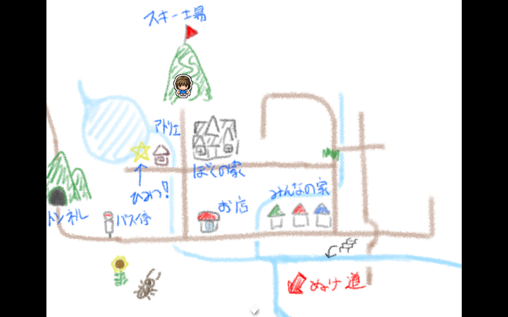 Steam:ぼくのひみつの夏休み2