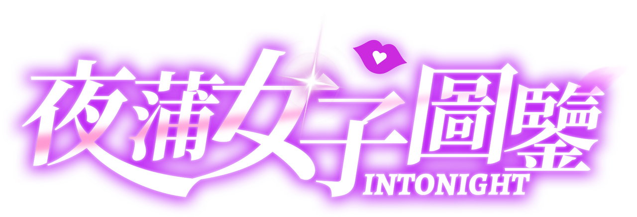 Intonight (App 2954980) · SteamDB