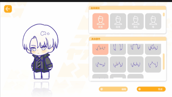 Sensei! I Like You So Much! on Steam