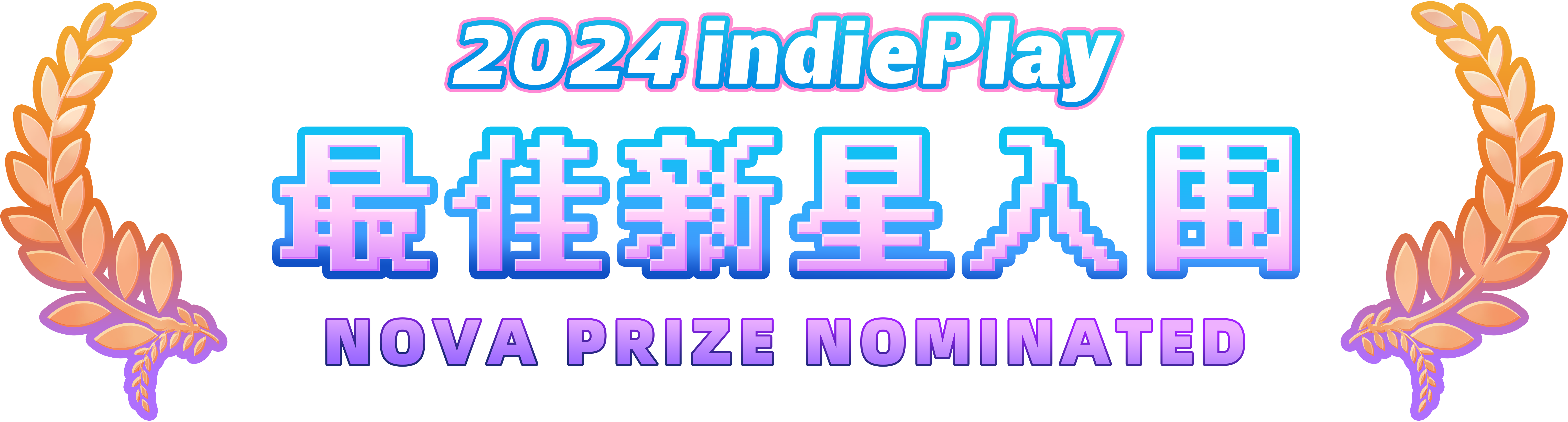 Sensei! I Like You So Much! on Steam