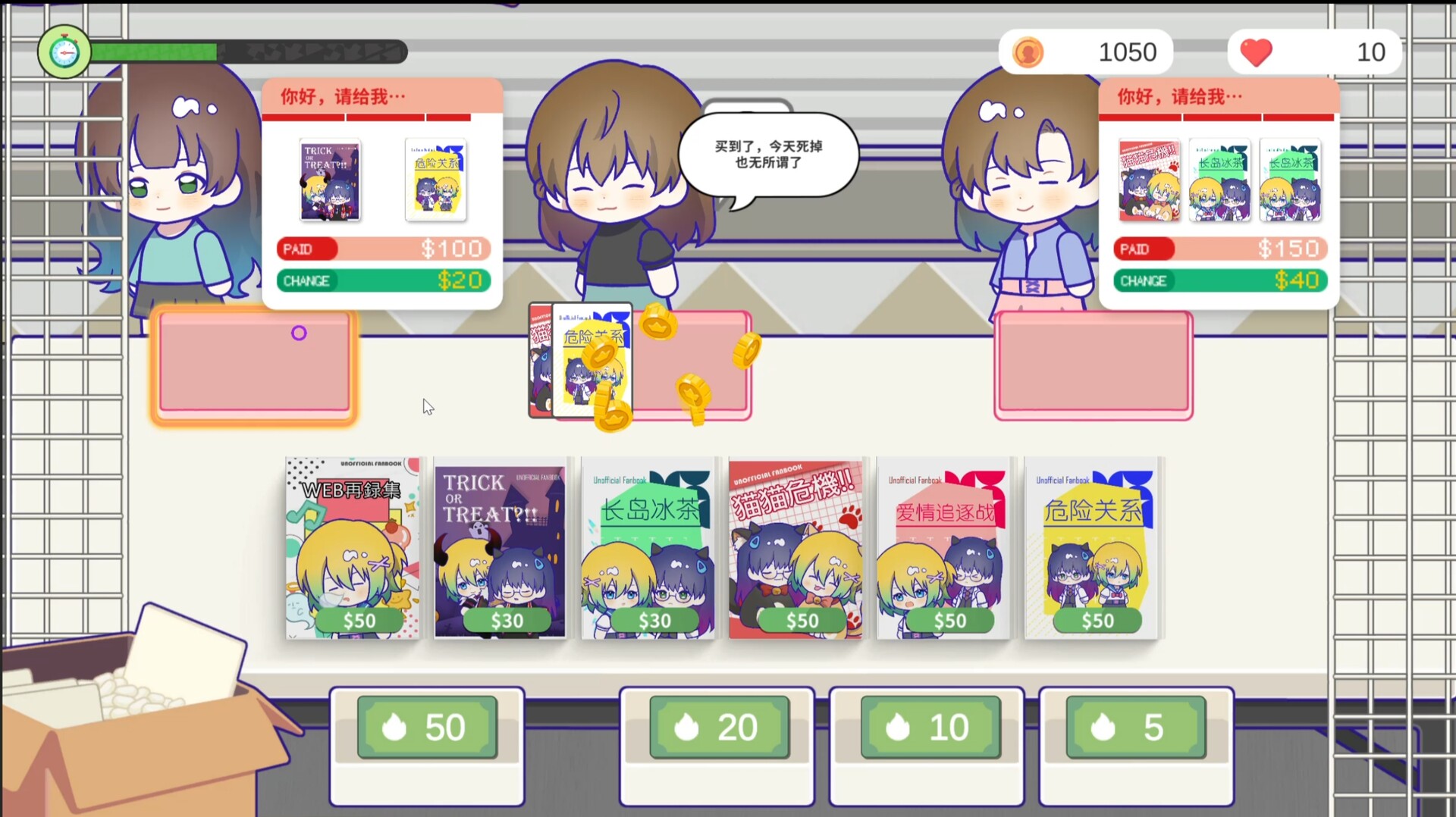 Sensei! I Like You So Much! on Steam