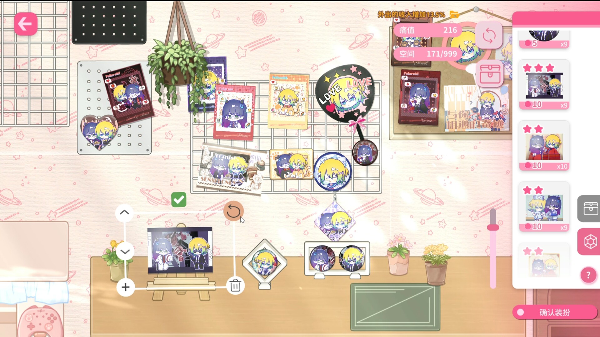 Steam 上的 太太！我喜欢你！