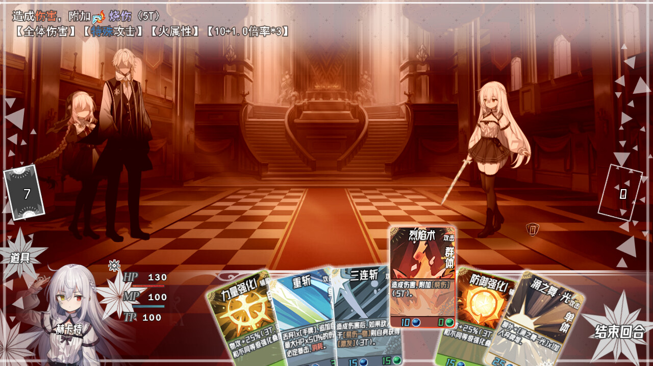 Save 10% on 神树残响（Echoes of the Divine Tree） on Steam