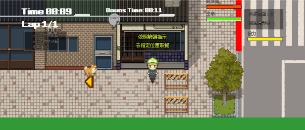 Delivery Hot on Steam