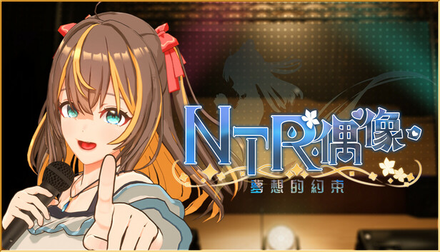 Ntr Idol Promise Of Dreams On Steam