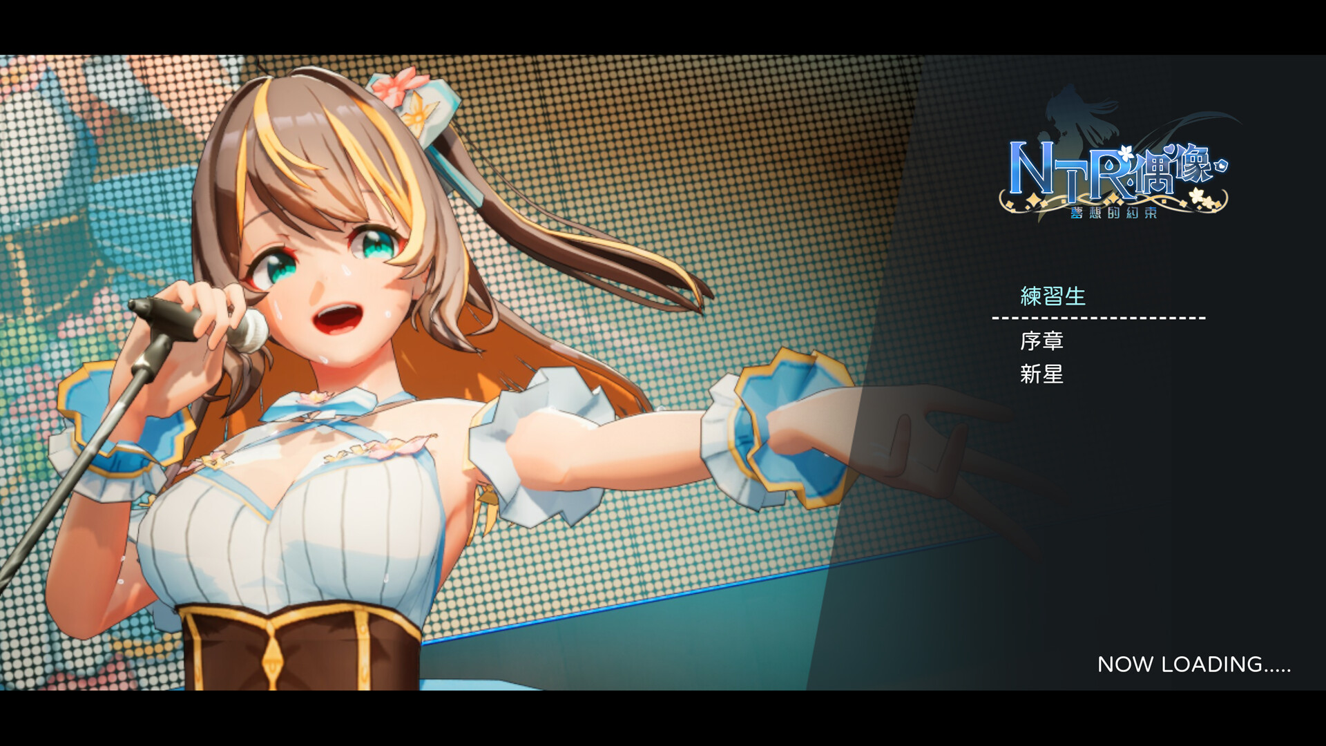 Steam 上的 NTR偶像-梦想的约束