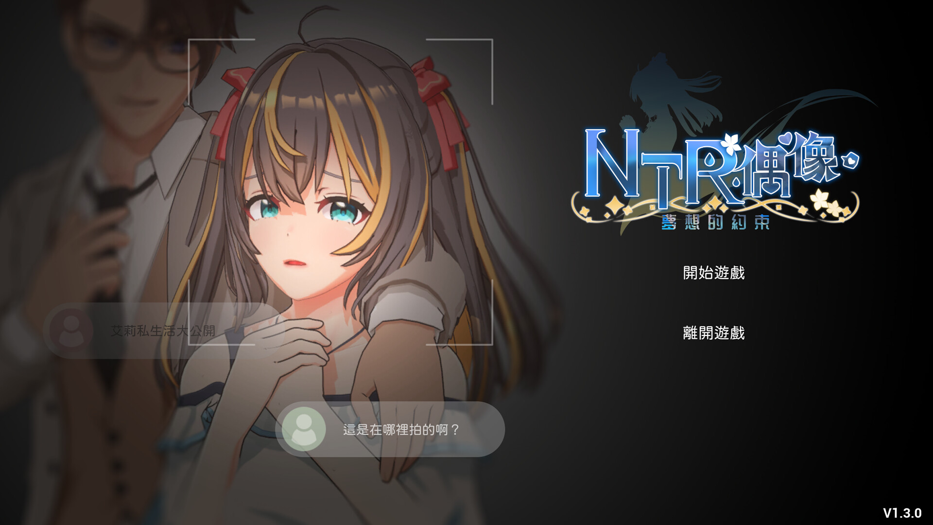 Ntr Idol Promise Of Dreams On Steam