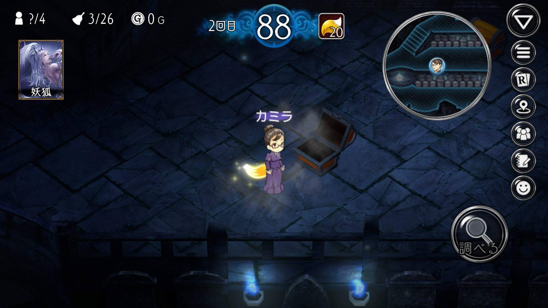 ダンジョン人狼 On Steam