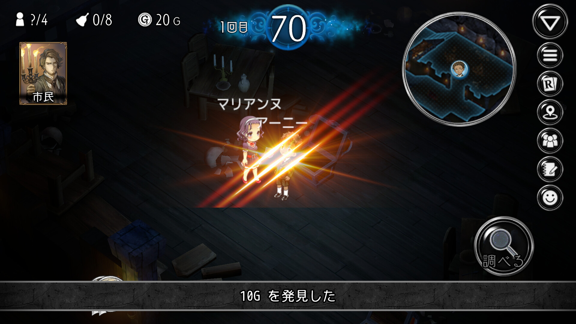 ダンジョン人狼 On Steam