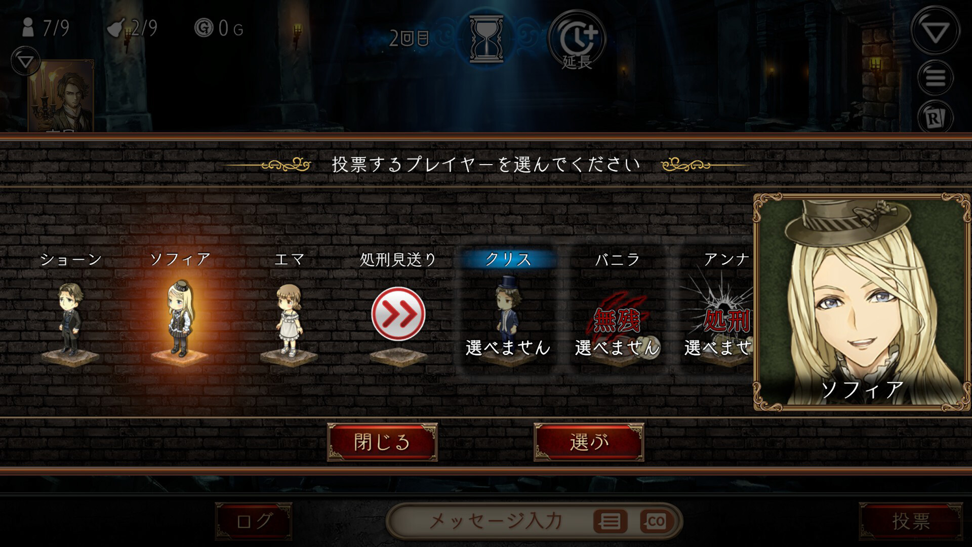 ダンジョン人狼 On Steam