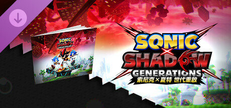 SONIC X SHADOW GENERATIONS: Art Book with Mini Soundtrack Packages ...