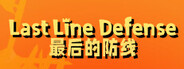 Last Stand: Defense - 6月23日更新 - Steam News