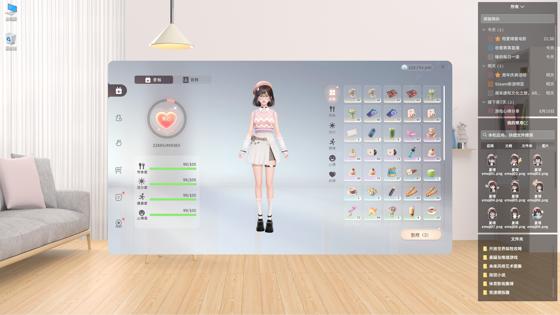 ZM Desktop Elf on Steam