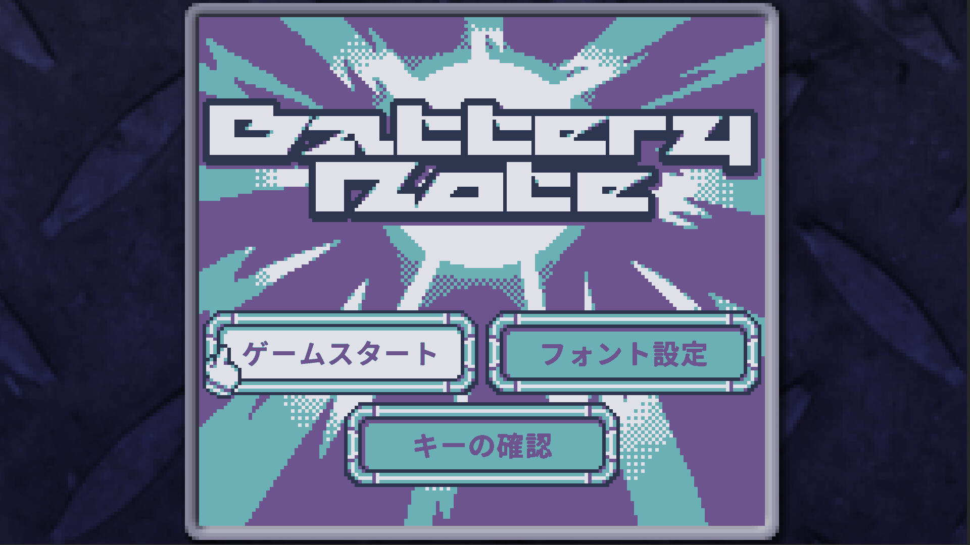 BatteryNote on Steam