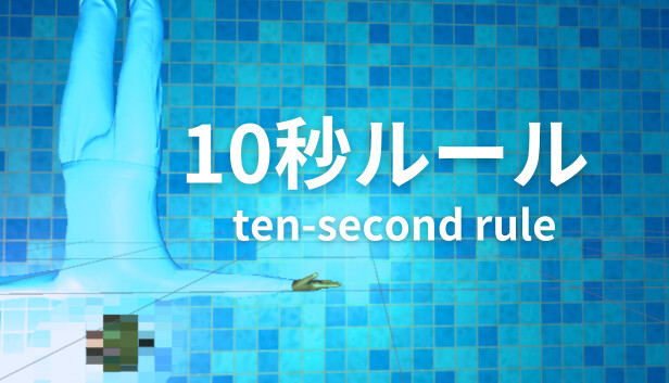 10 Second Rule: Infinity Labo on Steam