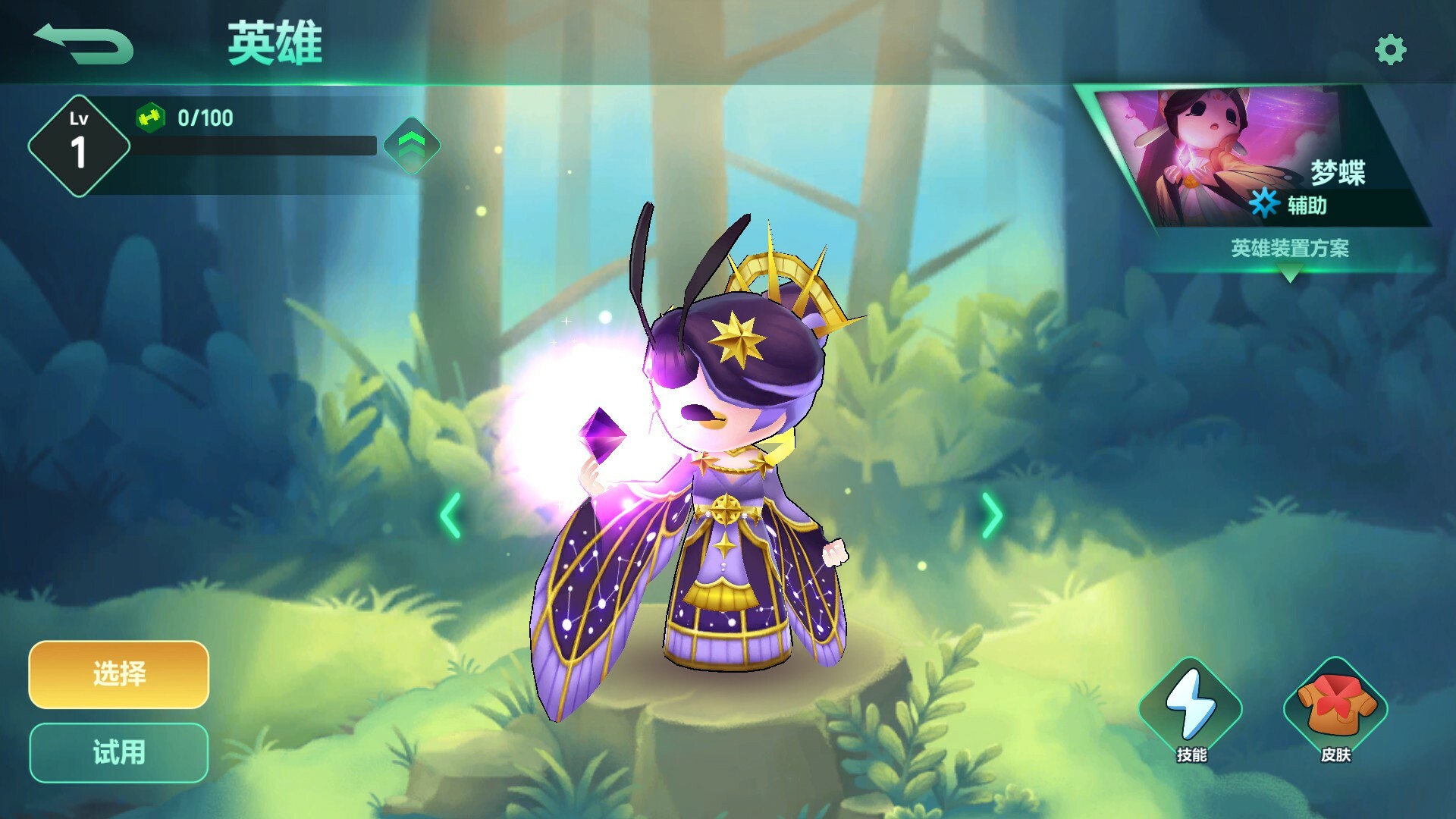 The Last Bug - Peony skin pack on Steam