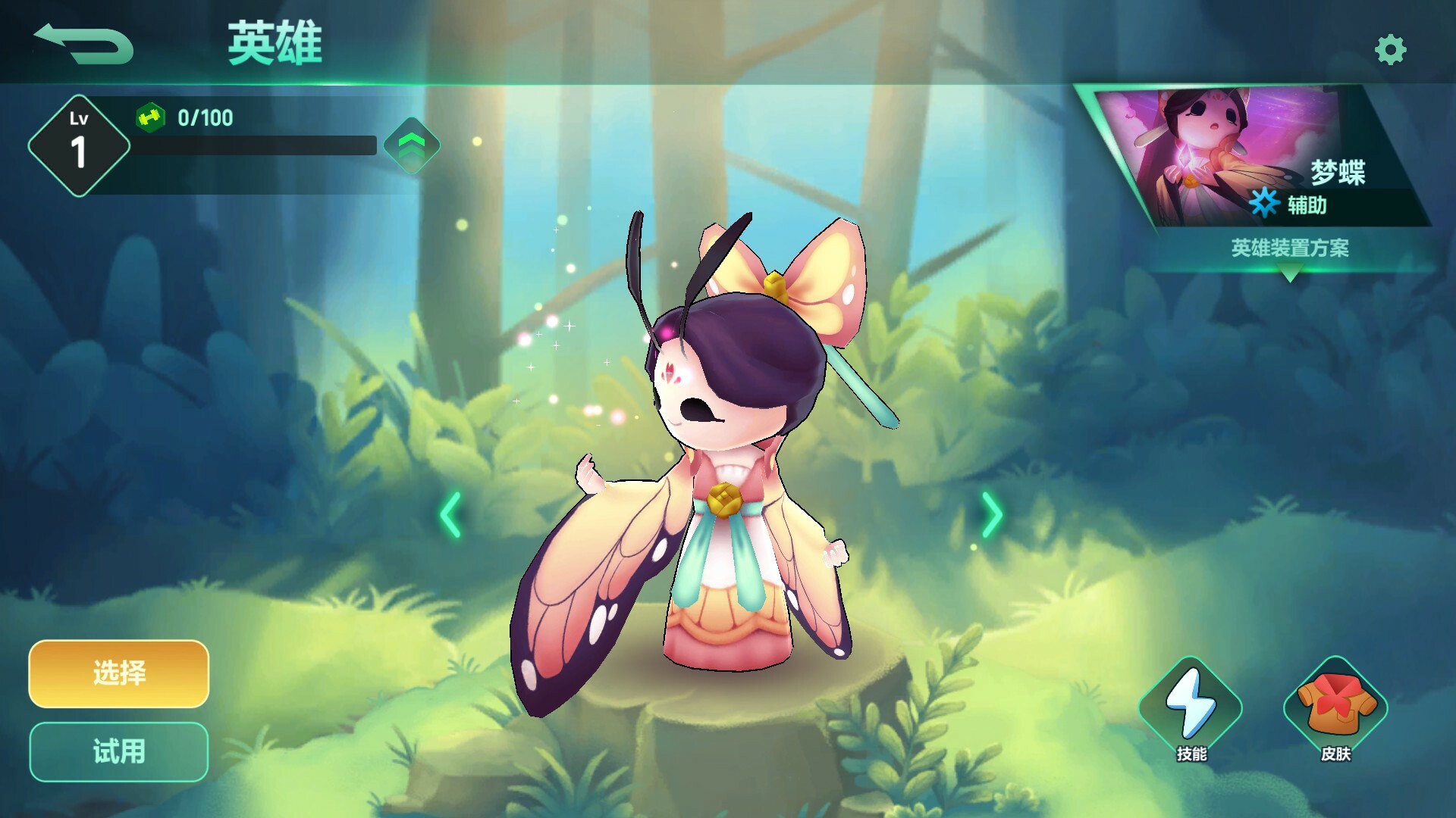 The Last Bug - Peony skin pack on Steam