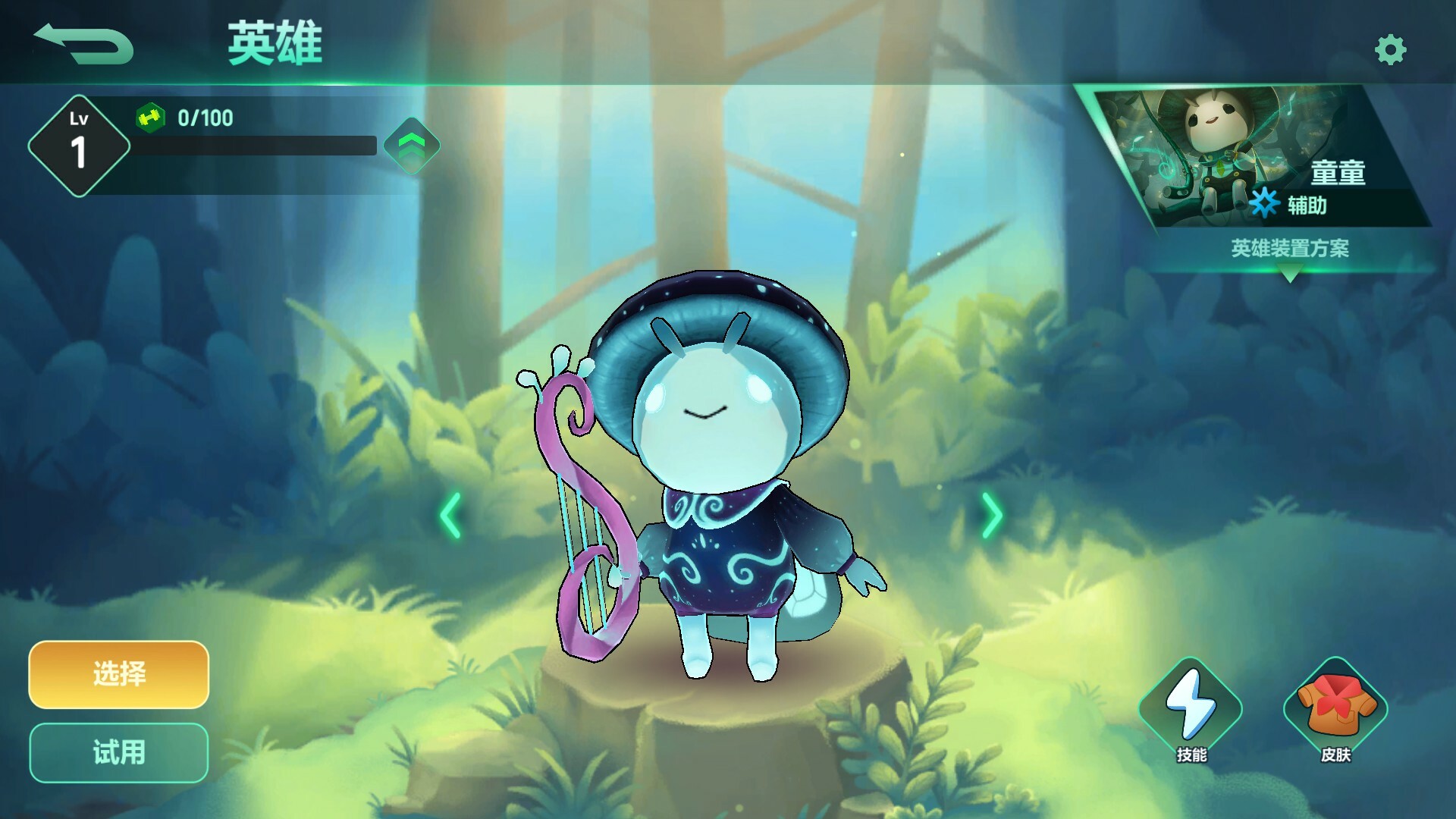 The Last Bug - Mellow skin on Steam