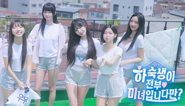 하숙생이 전부 미녀입니다만 상품을 Steam에서 구매하고 20 절약하세요