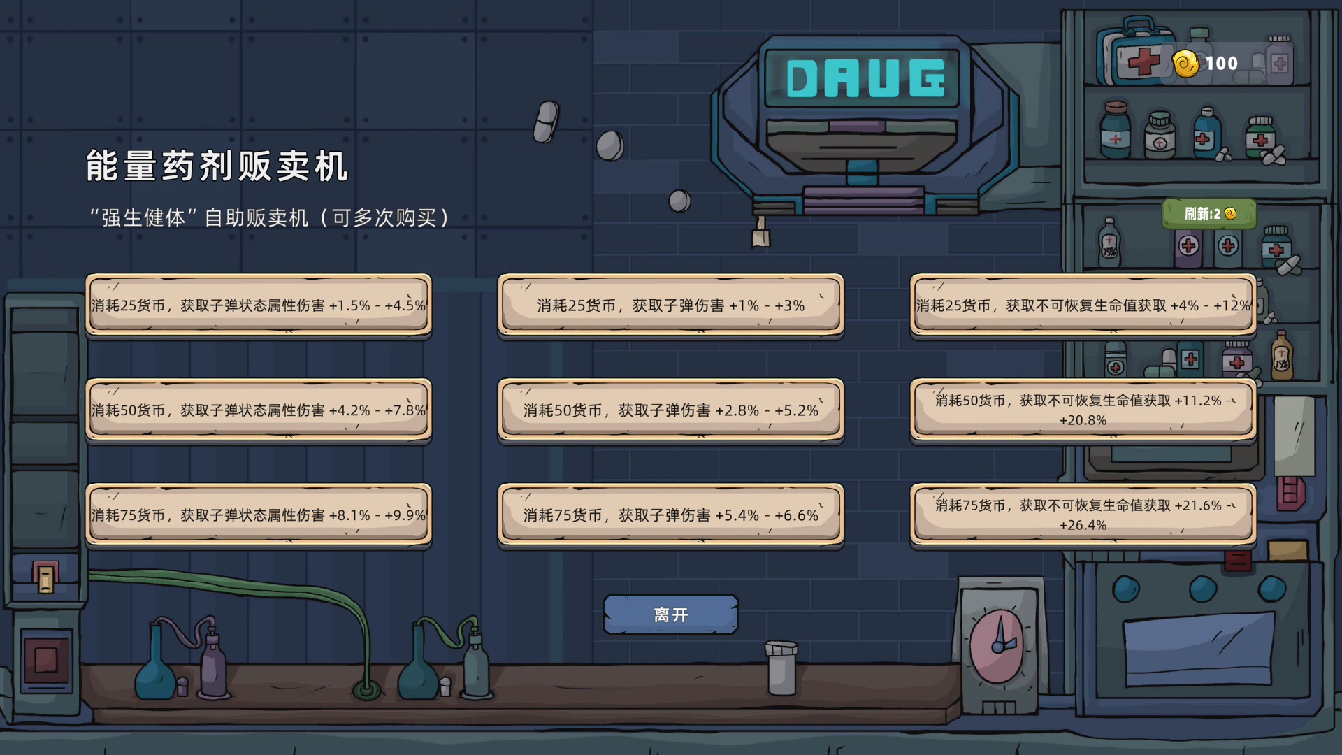 Broken Space Traveler on Steam