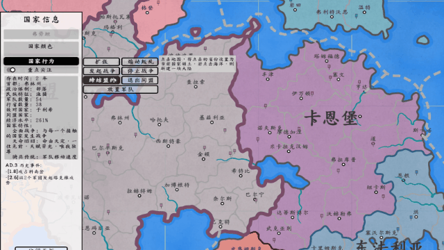 Steam 上的 架空地图模拟器