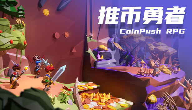 Coin Push RPG on Steam