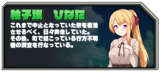 Steam:侵蝕のヒプノシス