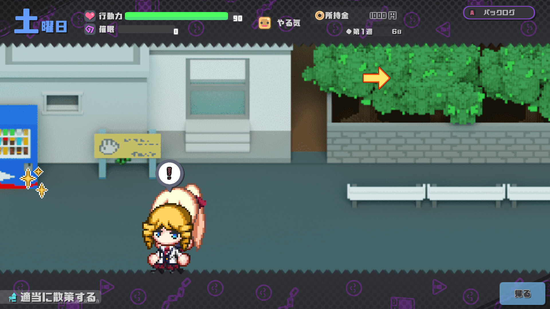 Steam:侵蝕のヒプノシス