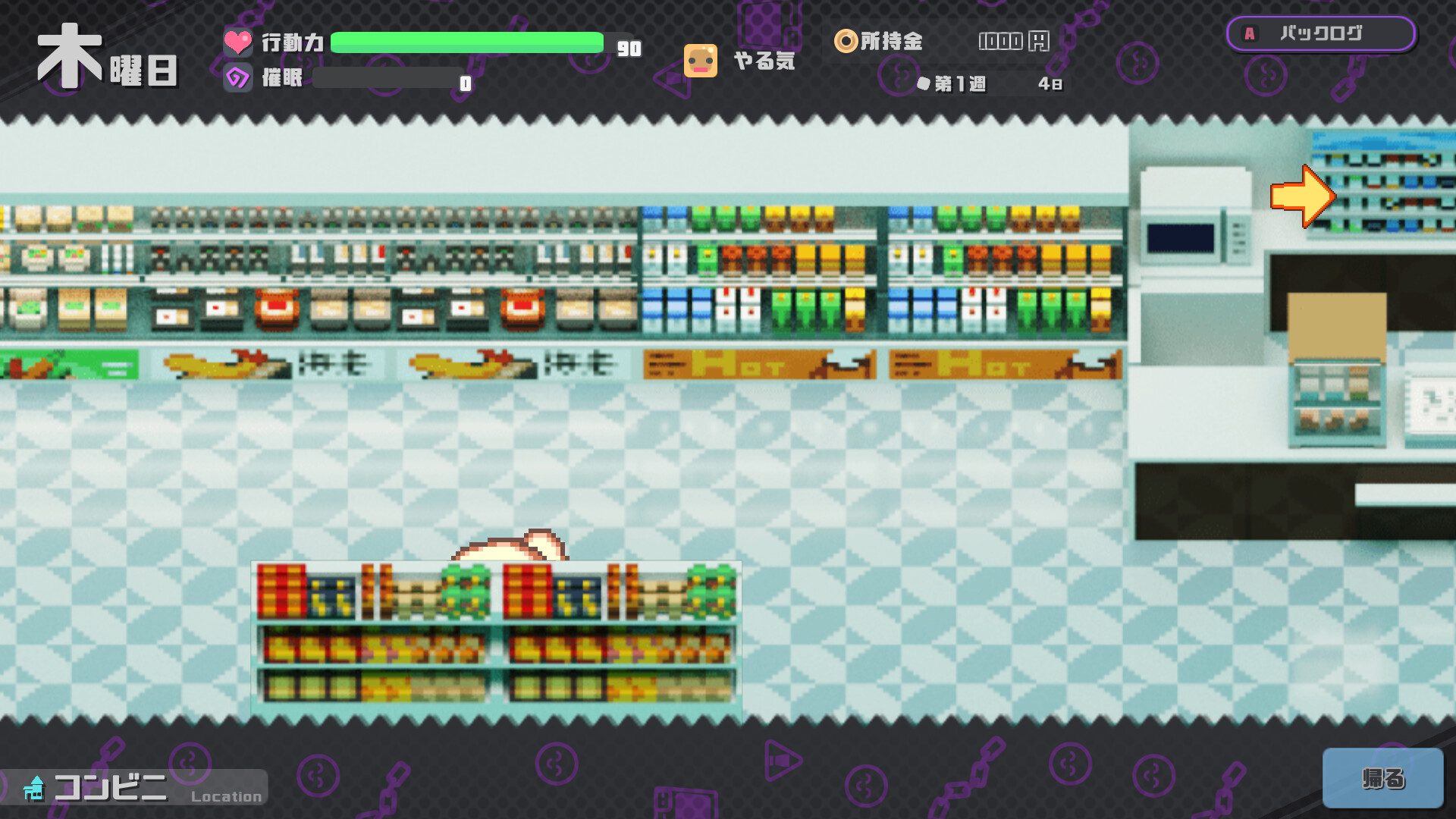 Steam:侵蝕のヒプノシス