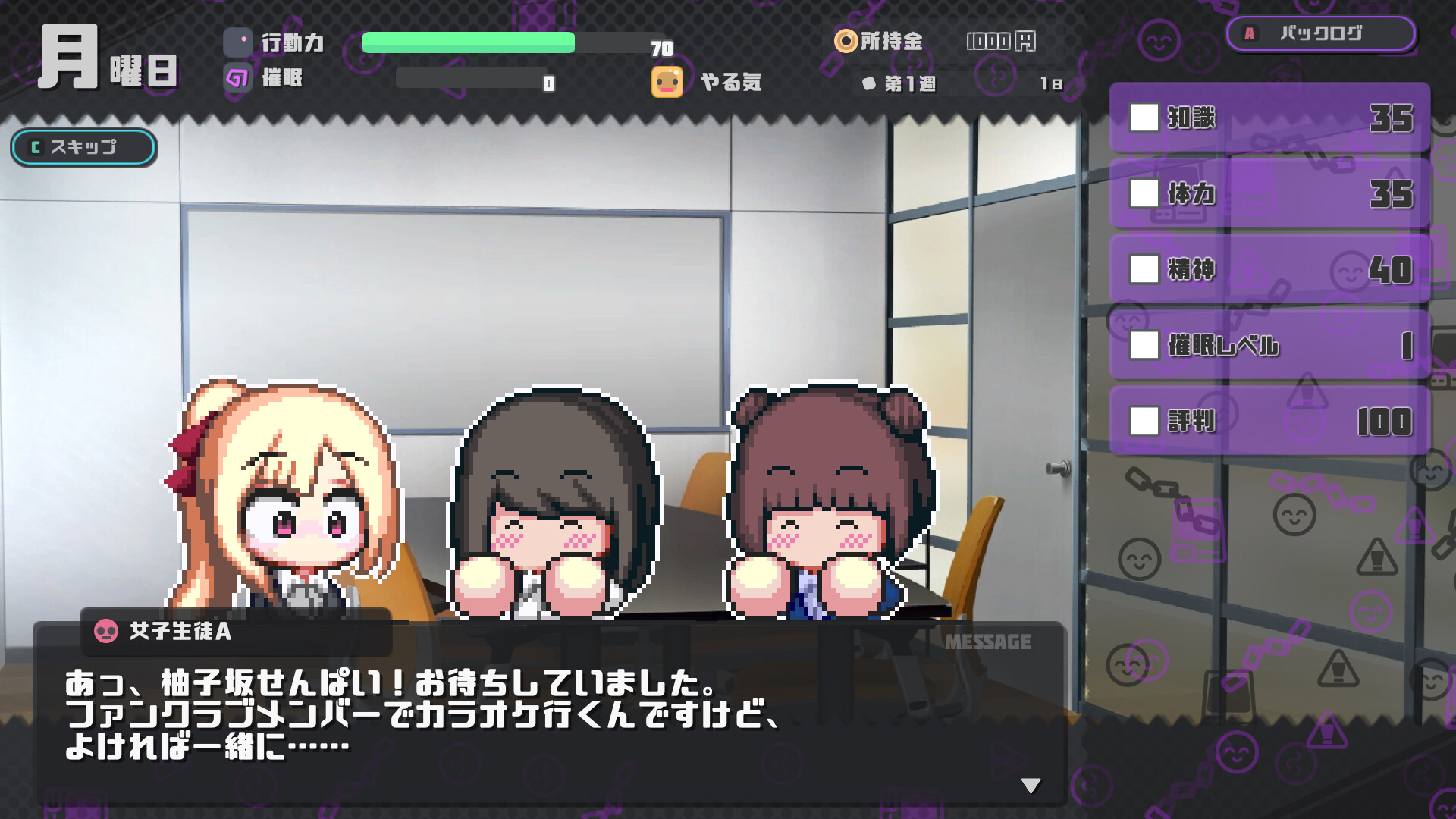 Steam:侵蝕のヒプノシス