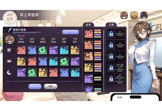 Steam 上的 请成为最能干的VTUBER吧！