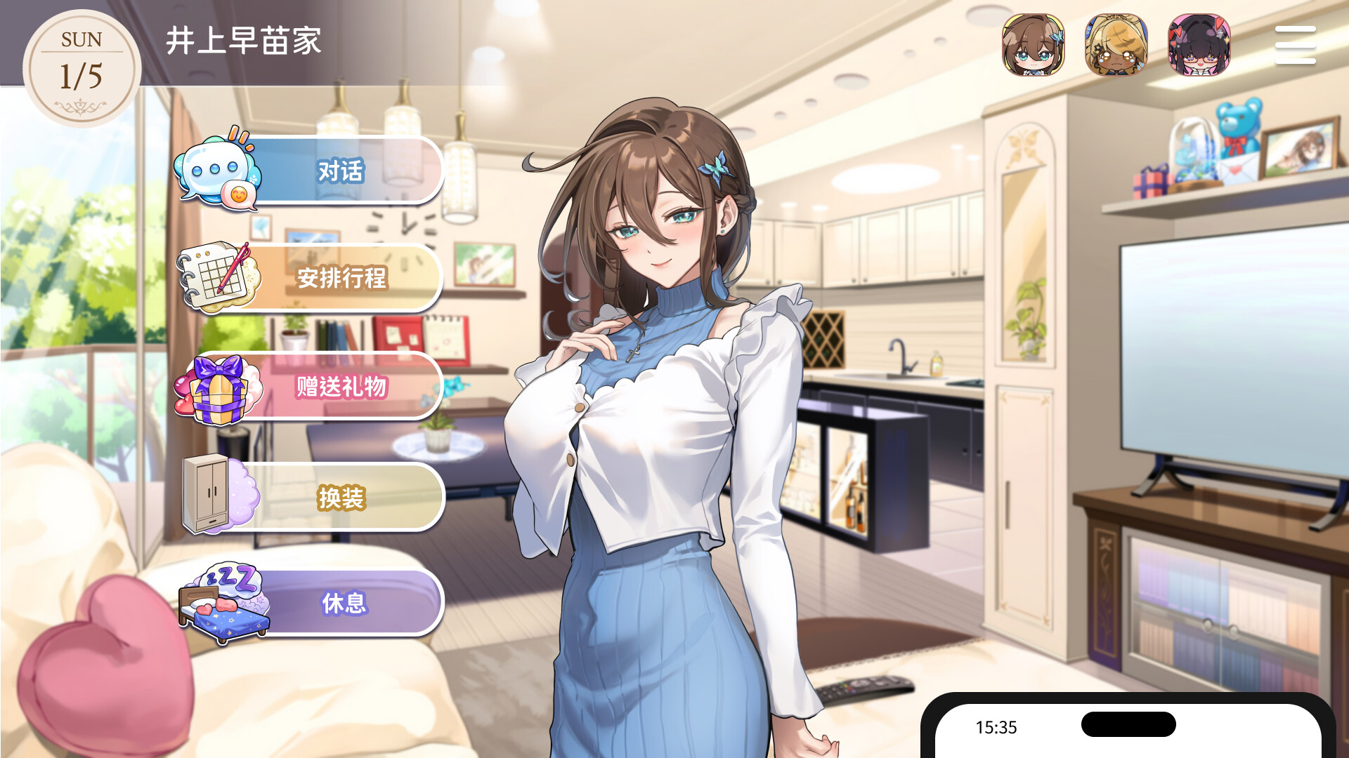 Steam 上的 请成为最能干的VTUBER吧！