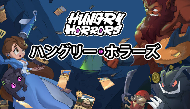 Steam：ハングリー・ホラーズ (Hungry Horrors)