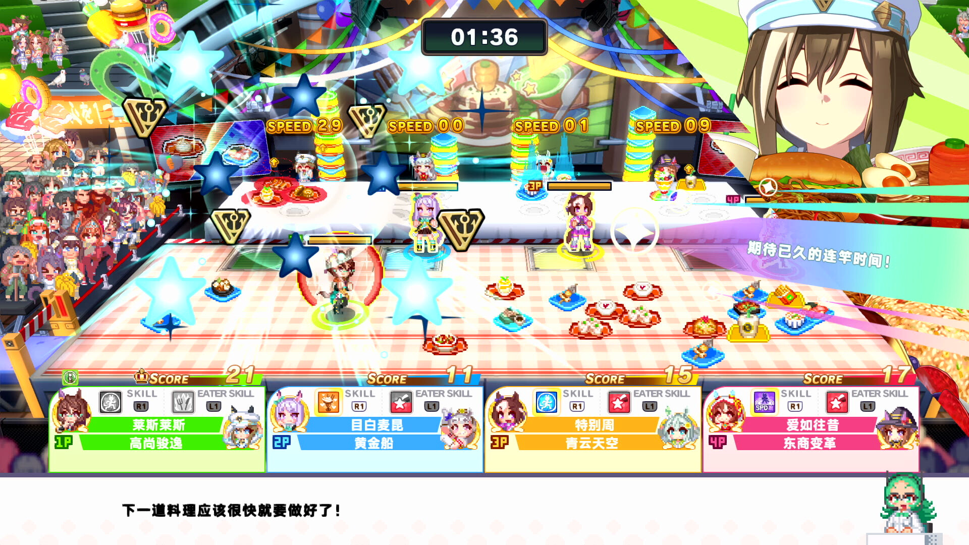 Steam 上的 赛马娘 Pretty Derby 热血喧闹大感谢祭! Dlc Vol1 <鸢尾>队