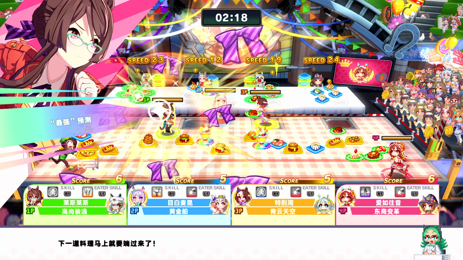 Steam 上的 赛马娘 Pretty Derby 热血喧闹大感谢祭! Dlc Vol1 <鸢尾>队