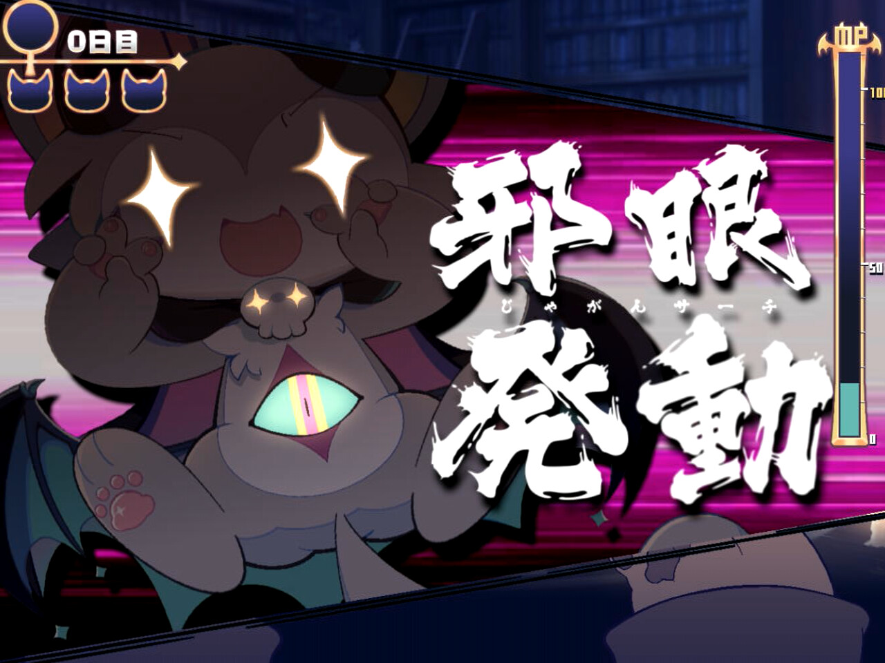 DevilConnection on Steam