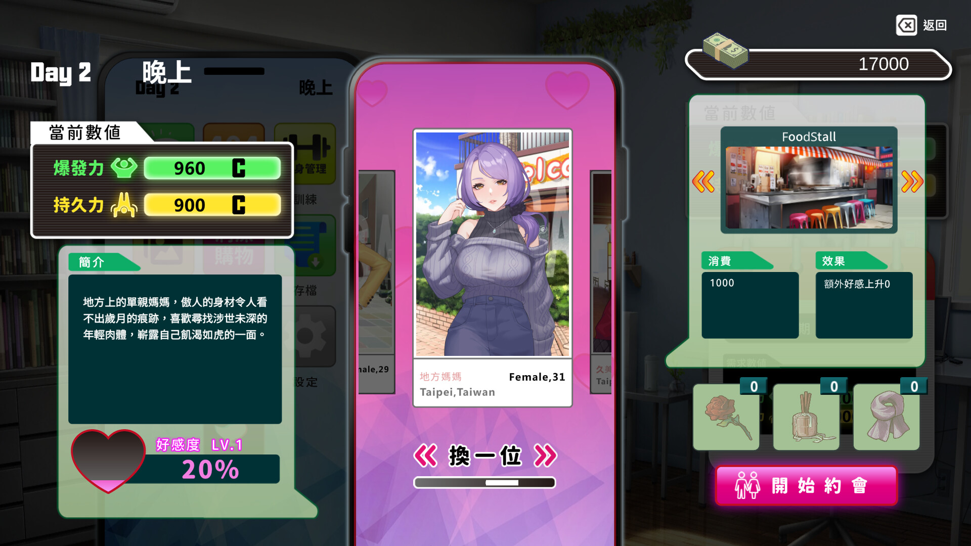 My Classmate is AV Actress on Steam