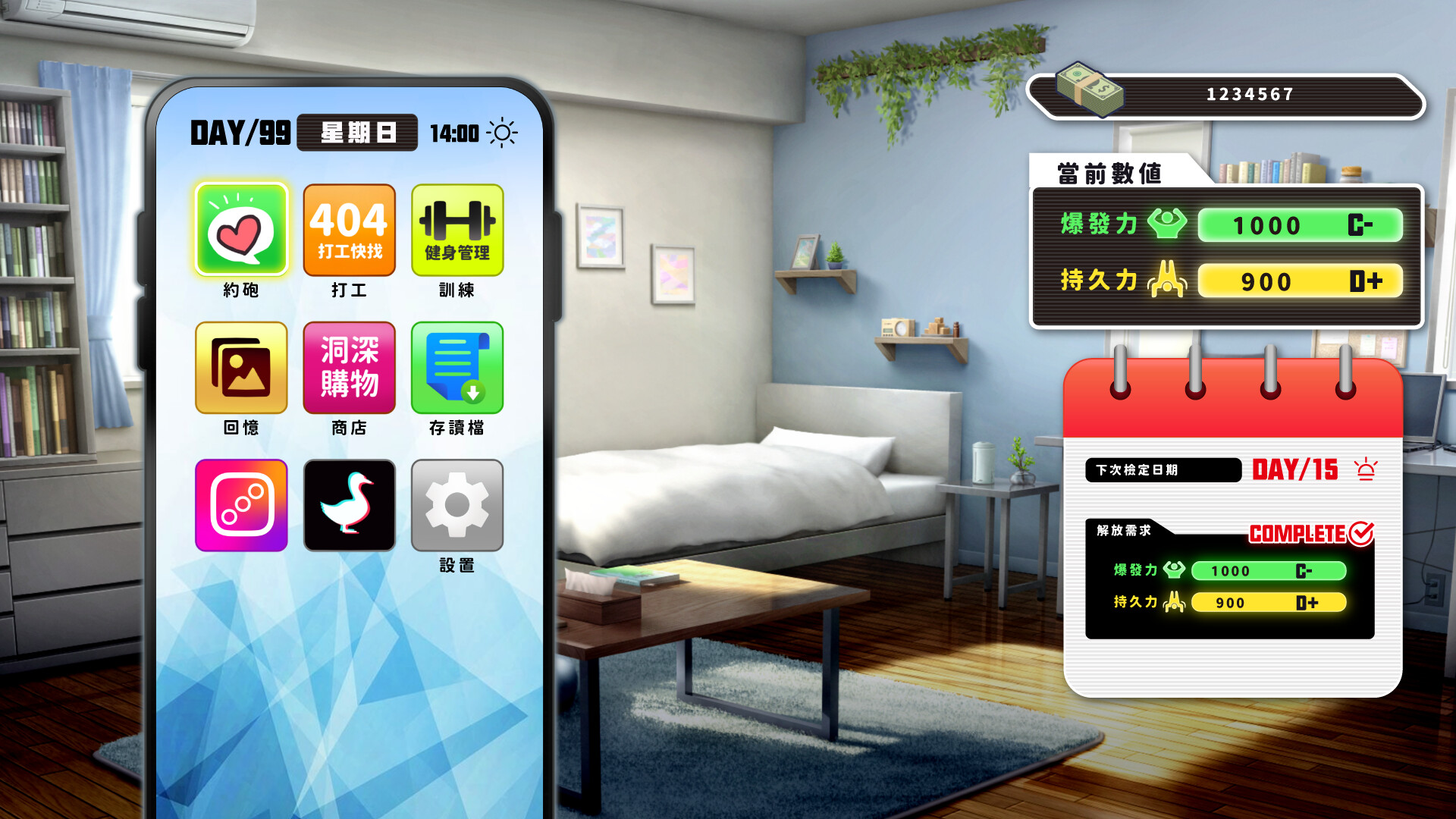 My Classmate is AV Actress on Steam