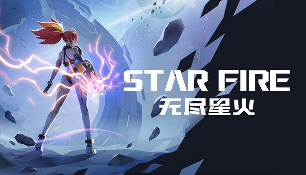 Steam 上的 无尽星火（STAR FIRE）