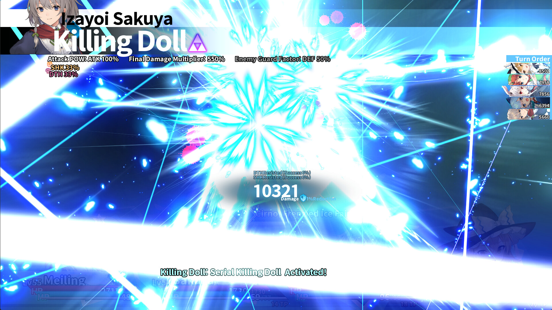 Labyrinth of Touhou Tri -The Dreaming Girls & The Mysterious Orbs- on Steam