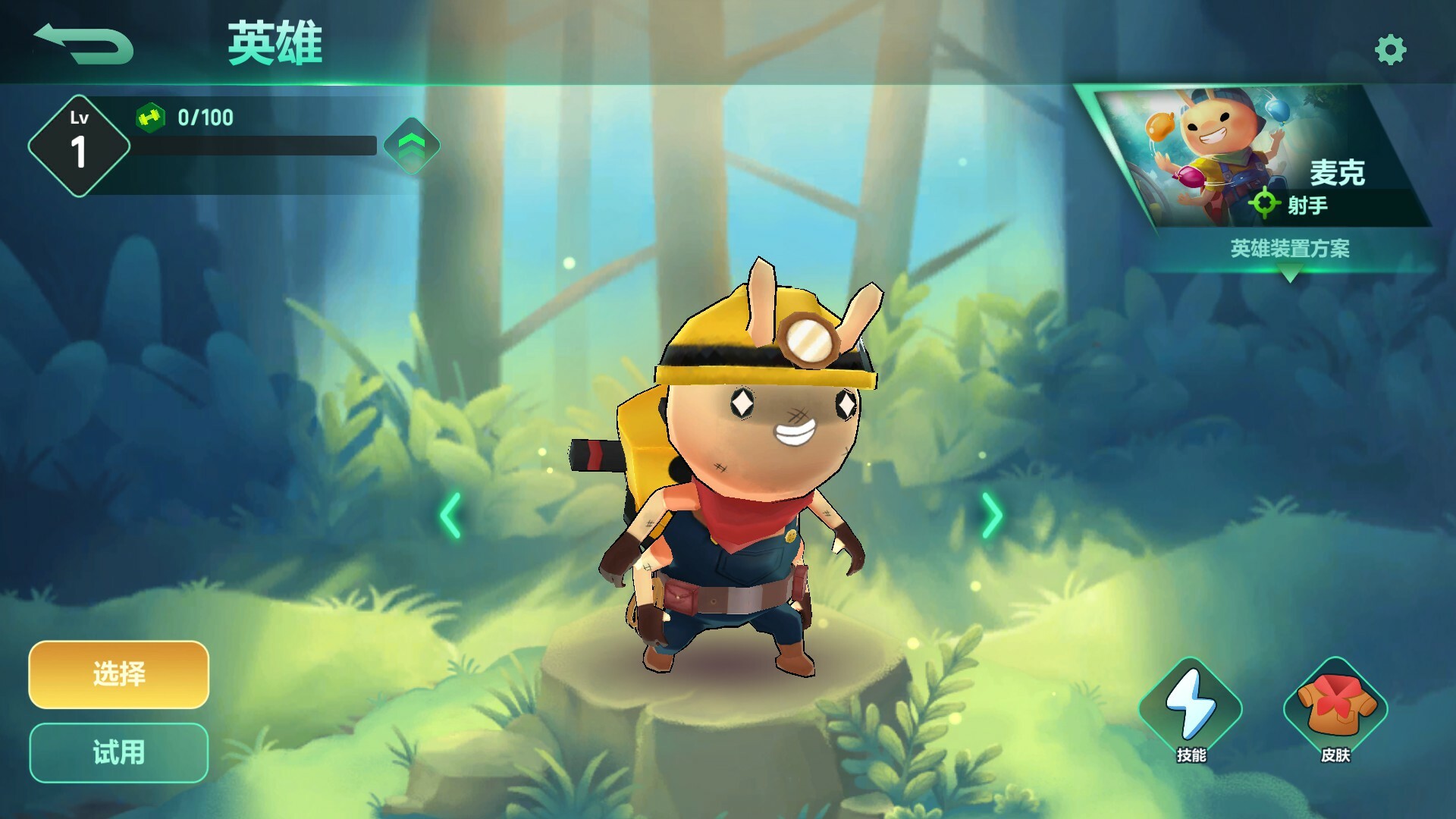 The Last Bug - Mike skin Gingerbread on Steam