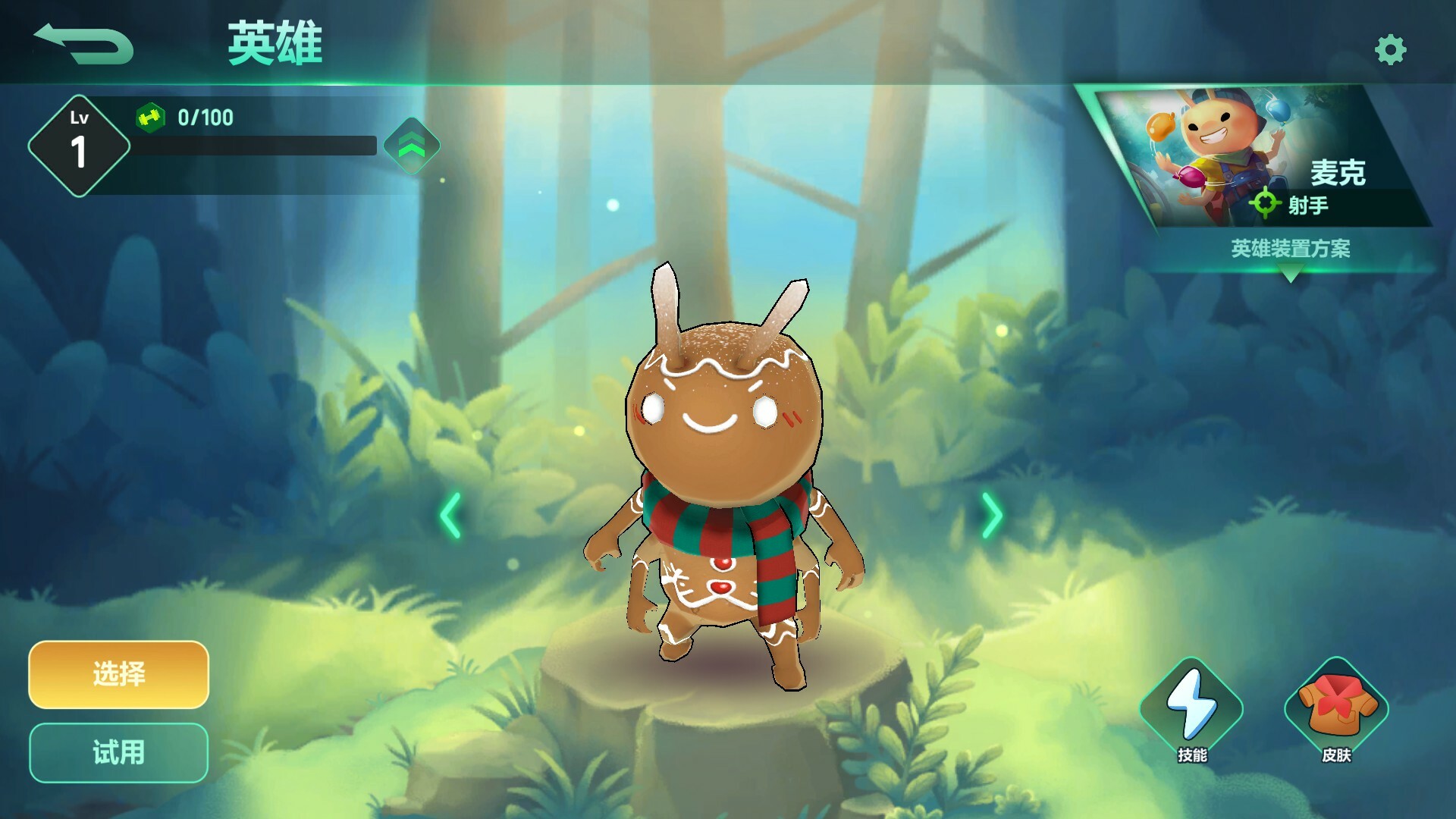 The Last Bug - Mike skin Gingerbread on Steam