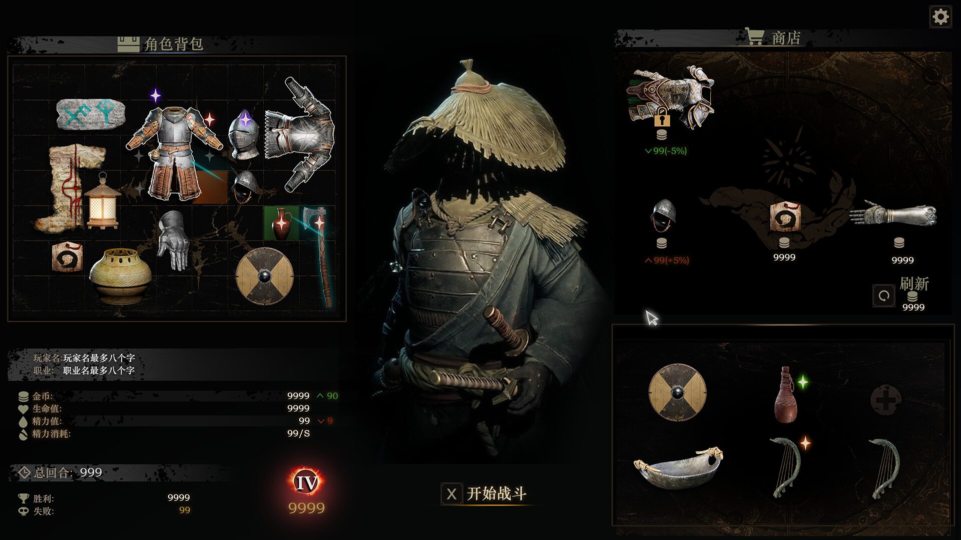 Wretch: Divine Ascent on Steam