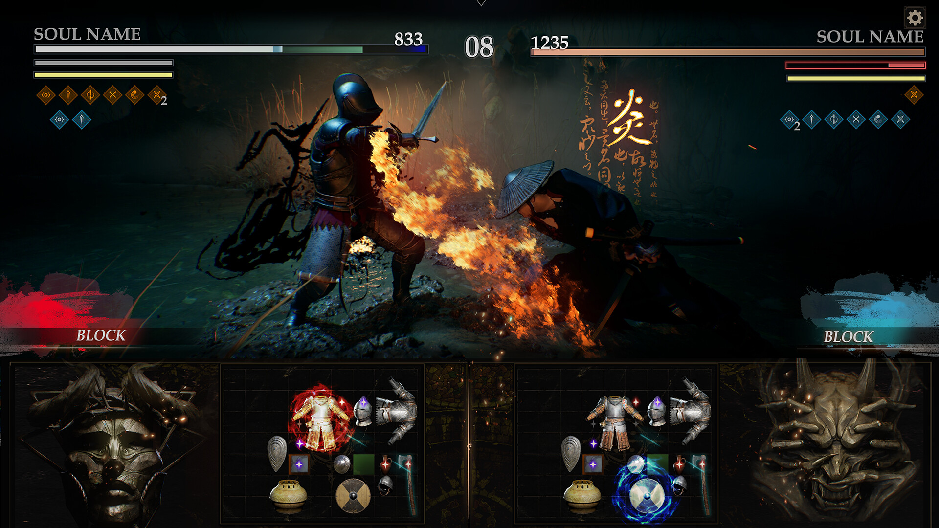 Steam 上的 无用之人：登神长阶