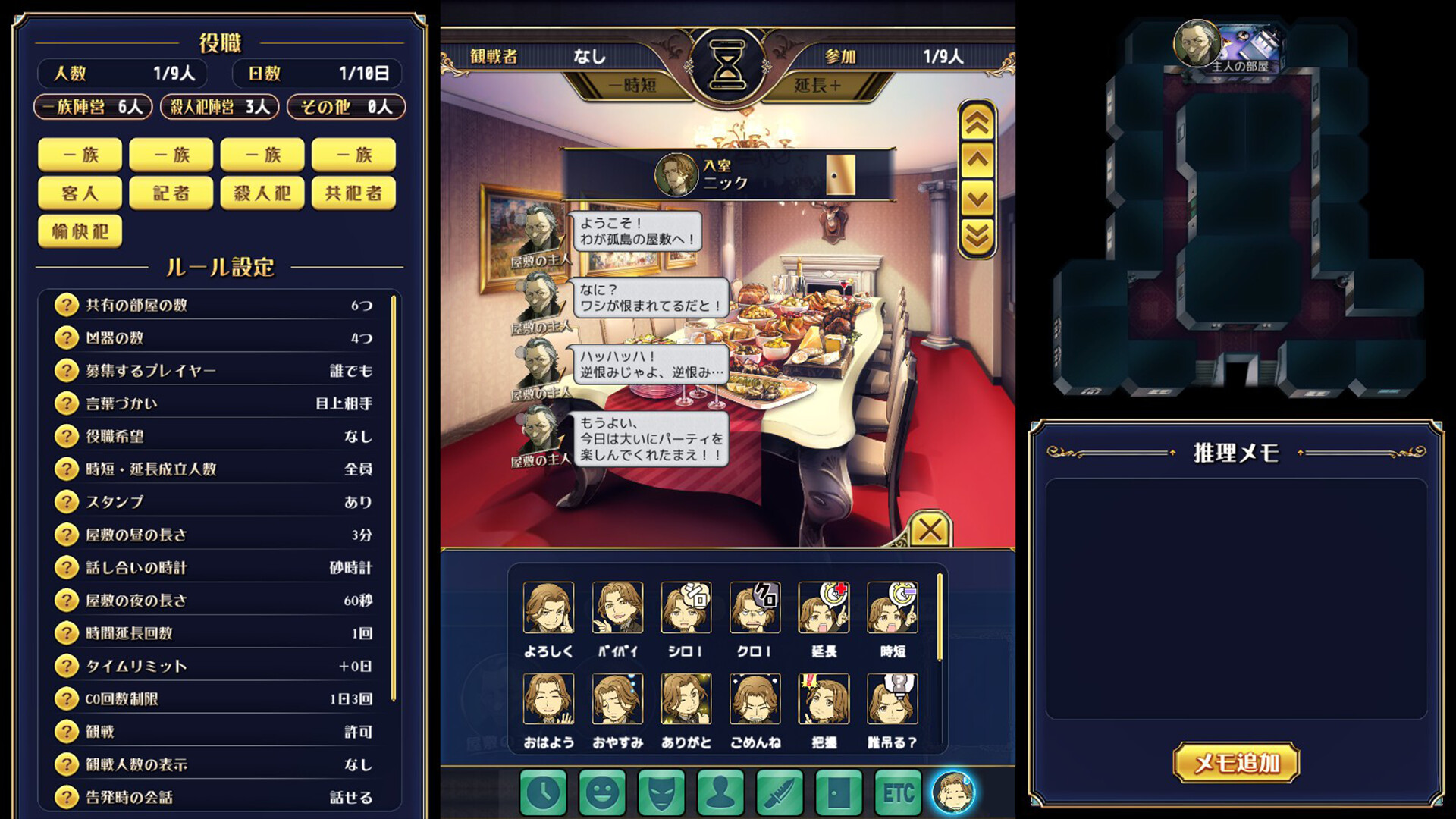 マーダーミステリーj スペシャルスタンプ ニック On Steam