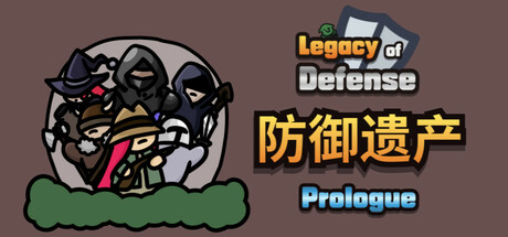 Steam 上的 Legacy of Defense - Prologue