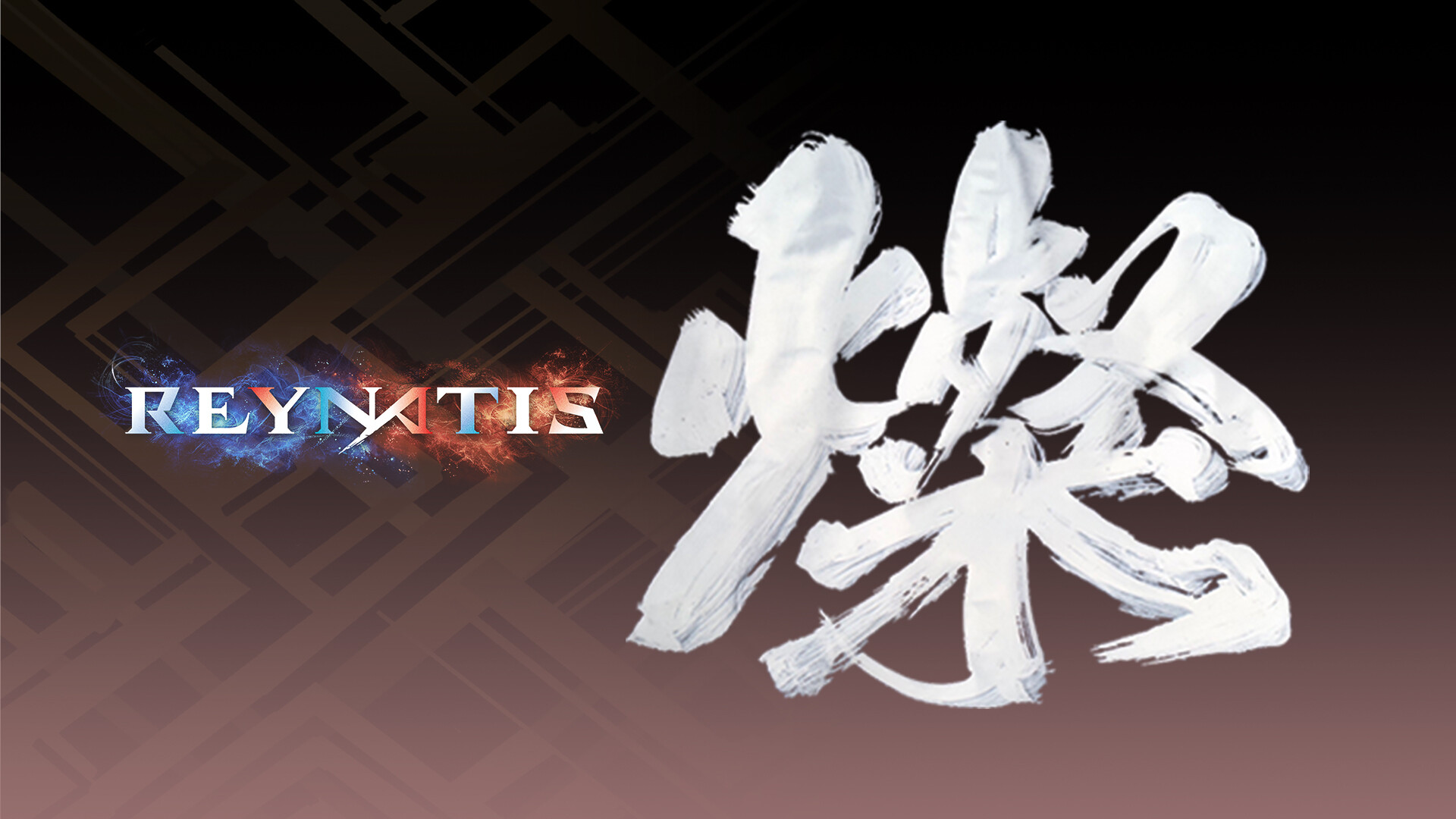 REYNATIS - Radiant Wizart on Steam