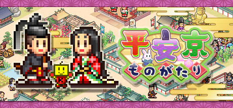 Steamシリーズ：Kairosoft