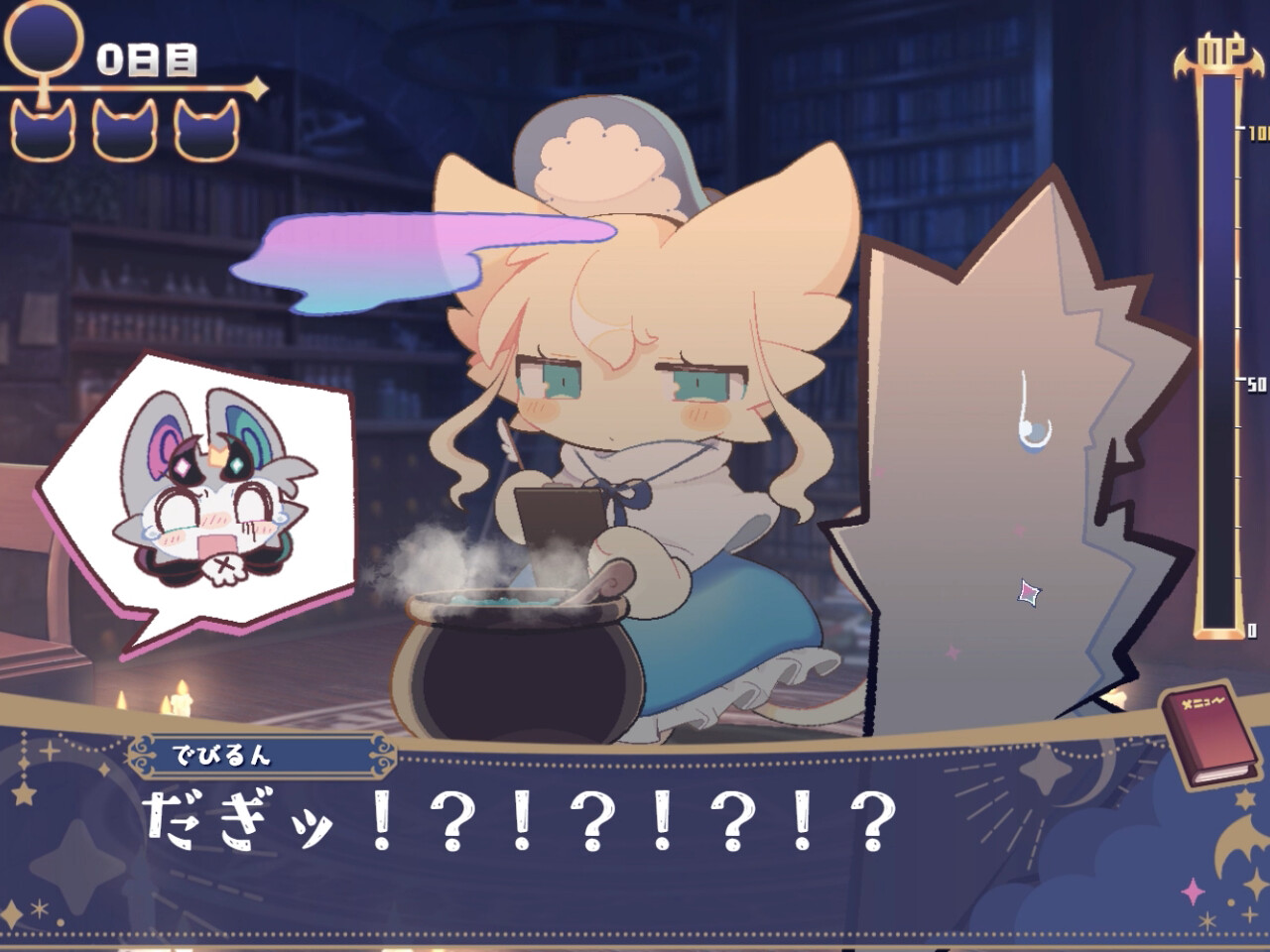 DevilConnection Demo on Steam